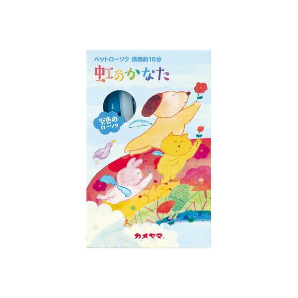 ▼まとめ買いがおすすめ！ 6個セット（激安） ※この商品は配送会社の都合により、北海道・沖縄・離島にはお届けできません。 ご注文が確認された場合、キャンセルさせて頂く可能性がございますのであらかじめご了承くださいフルーティフローラルのペット...
