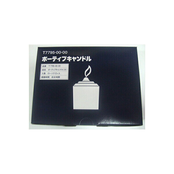 ▼まとめ買いがおすすめ！ 4個セット（お得） 5個セット（お得） 10個セット（特売） 15個セット（特売） ※この商品は配送会社の都合により、北海道・沖縄・離島にはお届けできません。 ご注文が確認された場合、キャンセルさせて頂く可能性がご...
