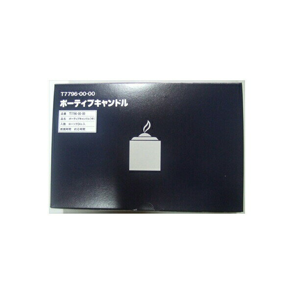 ▼まとめ買いがおすすめ！ 2個セット（激安） 3個セット（お得） 6個セット（限定） 7個セット（爆安） 10個セット（人気） 12個セット（激安） 15個セット（お得） 20個セット（激安） 24個セット（人気） ※この商品は配送会社の都...