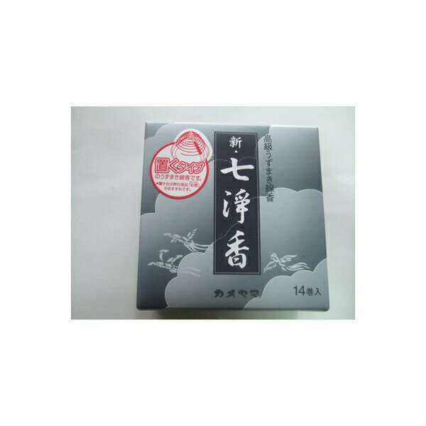 ▼まとめ買いがおすすめ！ 6個セット（必見） ※この商品は配送会社の都合により、北海道・沖縄・離島にはお届けできません。 ご注文が確認された場合、キャンセルさせて頂く可能性がございますのであらかじめご了承ください。●1巻12時間燃焼する渦巻...