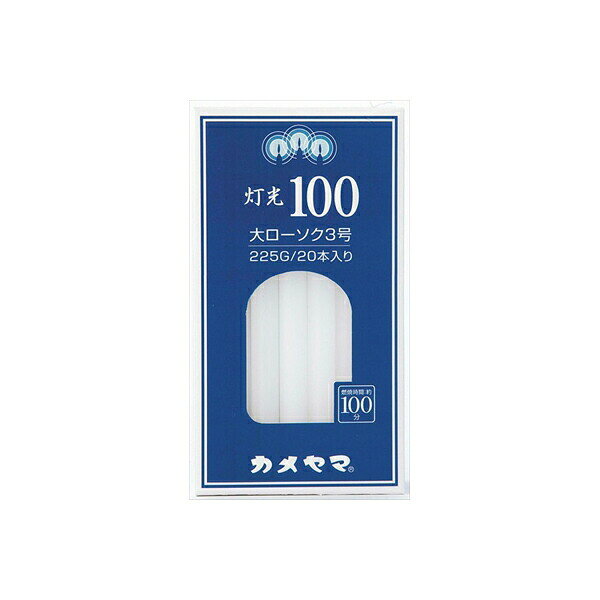 ▼まとめ買いがおすすめ！ 5個セット（お得） 7個セット（人気） ※この商品は配送会社の都合により、北海道・沖縄・離島にはお届けできません。 ご注文が確認された場合、キャンセルさせて頂く可能性がございますのであらかじめご了承ください。●天然...