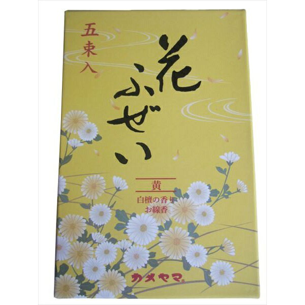 ▼まとめ買いがおすすめ！ 80個セット（特売） 白檀と生薬を調合したお線香で、白檀特有の甘くふくよかな香りが特徴です。【セット内容】●お線香 × 80個●1個の入数：5束【特徴】●白檀に安息香や唐木香などの生薬を調合している●白檀特有の甘く...