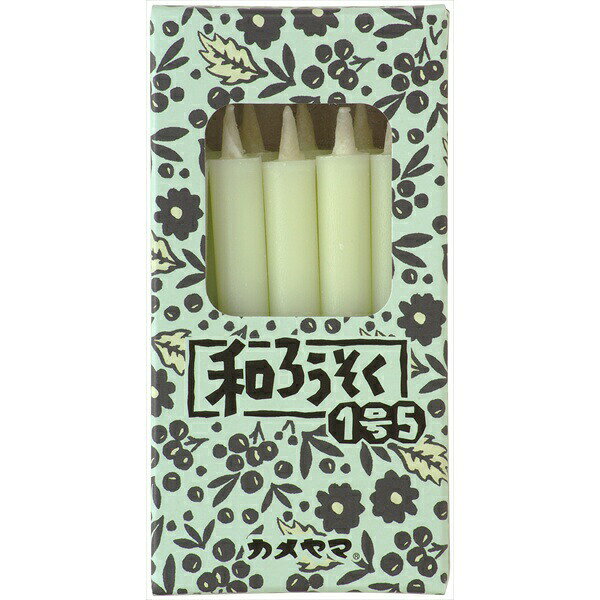 ▼まとめ買いがおすすめ！ 5個セット（特売） 80個セット（爆安） ※この商品は配送会社の都合により、北海道・沖縄・離島にはお届けできません。 ご注文が確認された場合、キャンセルさせて頂く可能性がございますのであらかじめご了承ください昔なが...