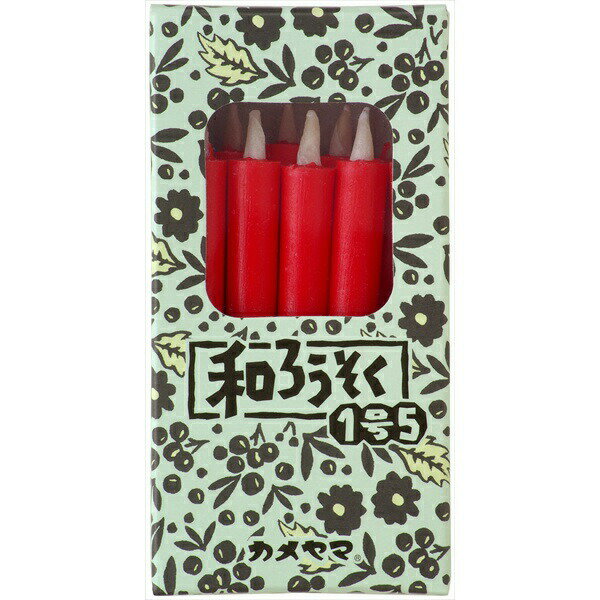▼まとめ買いがおすすめ！ 5個セット（限定） 80個セット（爆安） ※この商品は配送会社の都合により、北海道・沖縄・離島にはお届けできません。 ご注文が確認された場合、キャンセルさせて頂く可能性がございますのであらかじめご了承ください昔なが...