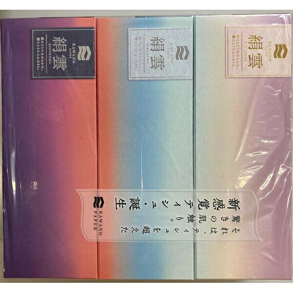 ▼まとめ買いがおすすめ！ 10個セット（必見） ※この商品は配送会社の都合により、北海道・沖縄・離島にはお届けできません。 ご注文が確認された場合、キャンセルさせて頂く可能性がございますのであらかじめご了承ください絹のようになめらかに雲のよ...
