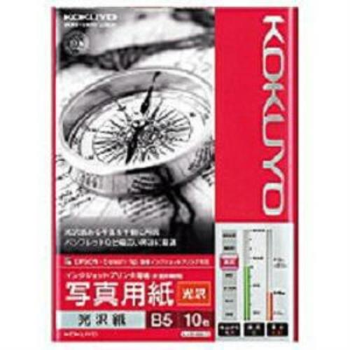 ▼まとめ買いがおすすめ！ 2個セット（お得） 3個セット（限定） 5個セット（爆安） 10個セット（爆安） コクヨ IJP用写真用紙　 光沢紙 （B5サイズ・10枚）　KJ-G14B5-10型番：KJ-G14B5-10　JANコード：490...