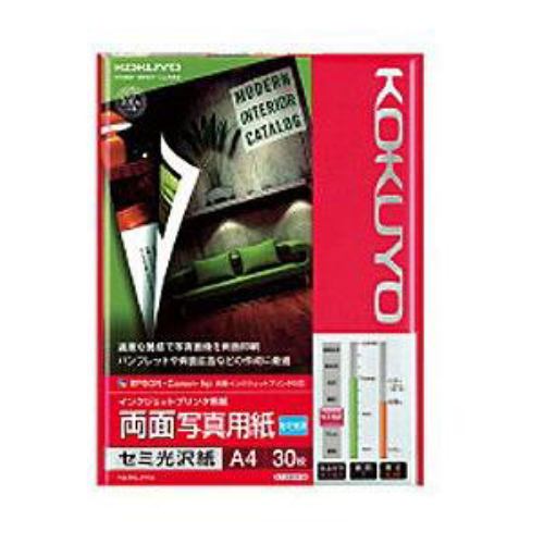 ▼まとめ買いがおすすめ！ 2個セット（お得） 3個セット（限定） 5個セット（人気） 10個セット（爆安） 両面印刷に対応したセミ光沢のインクジェット写真用紙。速乾性と耐水性に優れ、裏うつりにも強い。【特徴】●両面に写真画像を印刷可能●落ち...