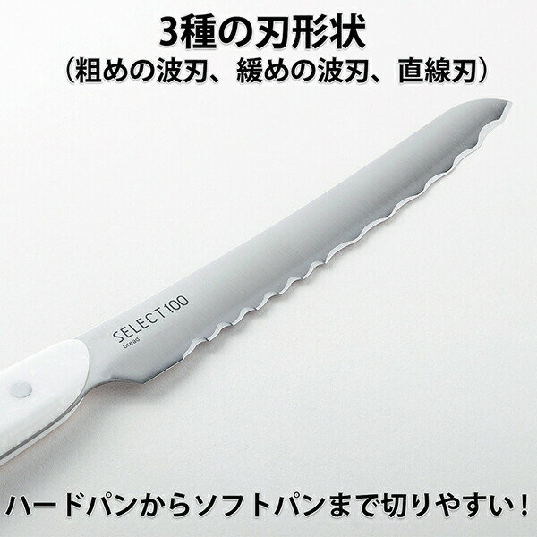 ▼まとめ買いがおすすめ！ 2個セット（激安） 3個セット（人気） 5個セット（激安） ●サイズ：28.7×2.7×2cm●重量：104g●素材・材質：刃体＝ステンレス単層材（刃材：ハイカーボンステンレス刃物鋼）（刃付け形状：波刃付け）、柄＝...