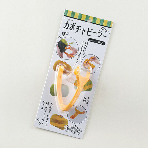 ▼まとめ買いがおすすめ！ 2個セット（格安） 3個セット（特売） 5個セット（格安） 10個セット（爆安） ●9×7×6●素材・材質:刃部=ステンレス刃物鋼、ハンドル部=ポリプロピレン(耐熱温度110度)●生産国:日本●色：かぼちゃピーラー...