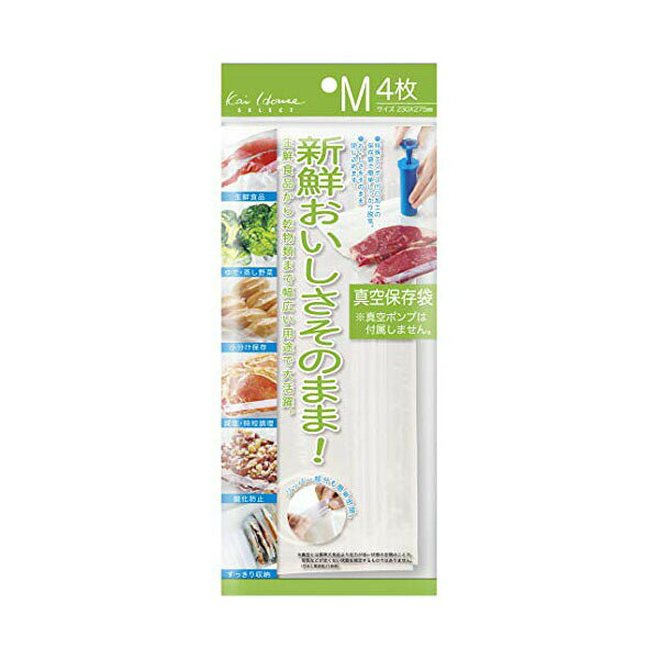 ▼まとめ買いがおすすめ！ 2個セット（必見） 3個セット（格安） 5個セット（激安） 10個セット（必見） 生鮮食品から乾物類まで、冷凍・冷蔵・常温で幅広く使える真空保存袋です。【特徴】●洗って繰り返し使用できる●二重ジッパーで密閉性を確保...