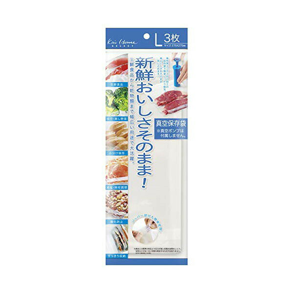 ▼まとめ買いがおすすめ！ 2個セット（必見） 3個セット（お得） 5個セット（必見） 10個セット（特売） 生鮮食品から乾物類まで、冷凍・冷蔵・常温と簡単操作で、幅広く使える真空保存袋です。袋に食材を入れて二重になっているジッパーを閉じたら...