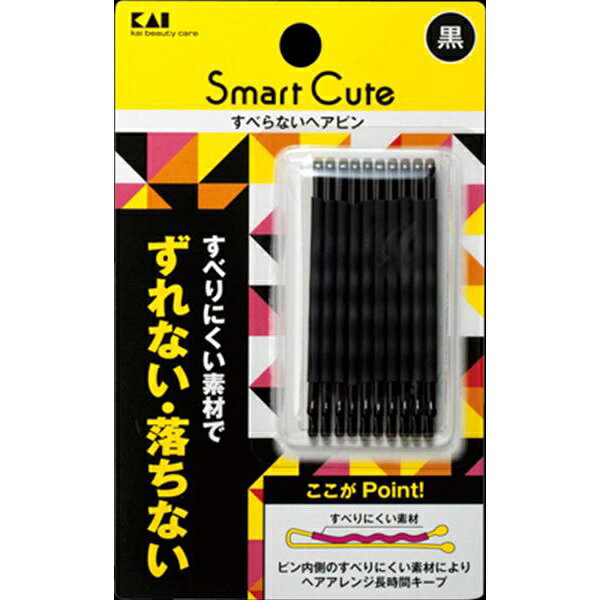 ▼まとめ買いがおすすめ！ 2個セット（限定） 4個セット（人気） 5個セット（爆安） 12個セット（爆安） 180個セット（必見） 360個セット（お得） すべらない素材なので、ずれにくく落ちにくい便利なヘアピンです。アレンジスタイルをがっ...