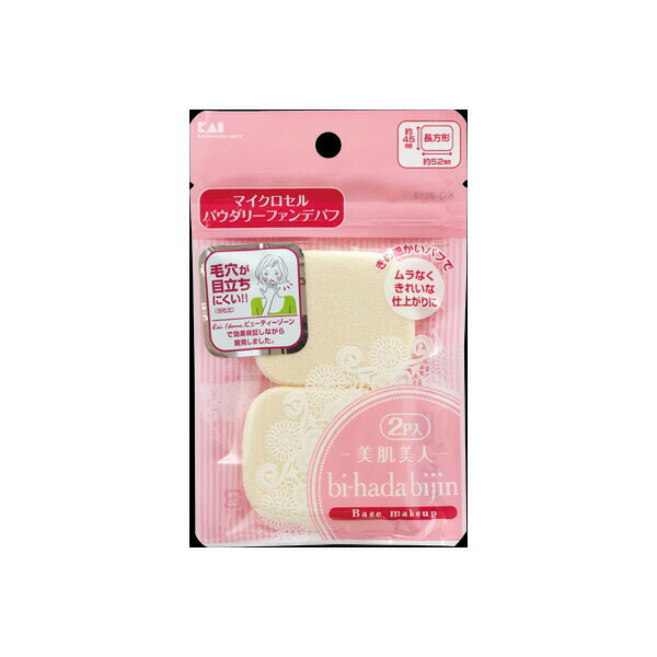 ▼まとめ買いがおすすめ！ 12個セット（お得） ※この商品は配送会社の都合により、北海道・沖縄・離島にはお届けできません。 ご注文が確認された場合、キャンセルさせて頂く可能性がございますのであらかじめご了承くださいきめ細かいパフでむらなくき...