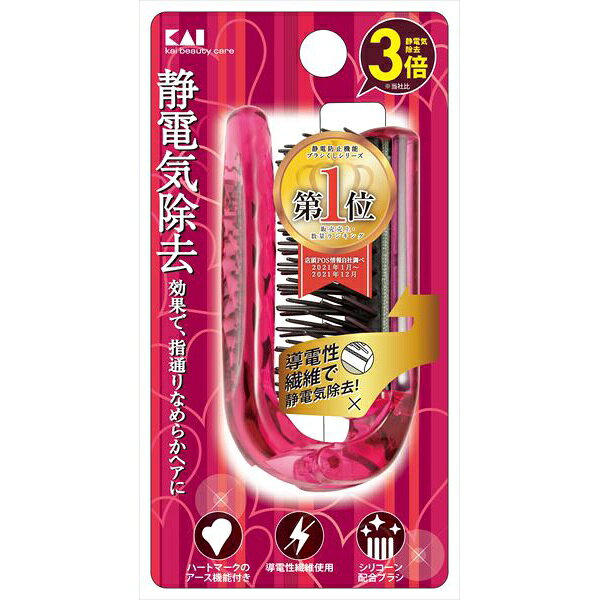 ▼まとめ買いがおすすめ！ 6個セット（格安） 120個セット（特売） シリコーン配合で静電気を除去し、指通りなめらかなヘアに導く折りたたみ式の静電防止ブラシ。【特徴】●除電繊維サンダーロンを配置して高い静電防止効果を実現●シリコーン成分がブ...