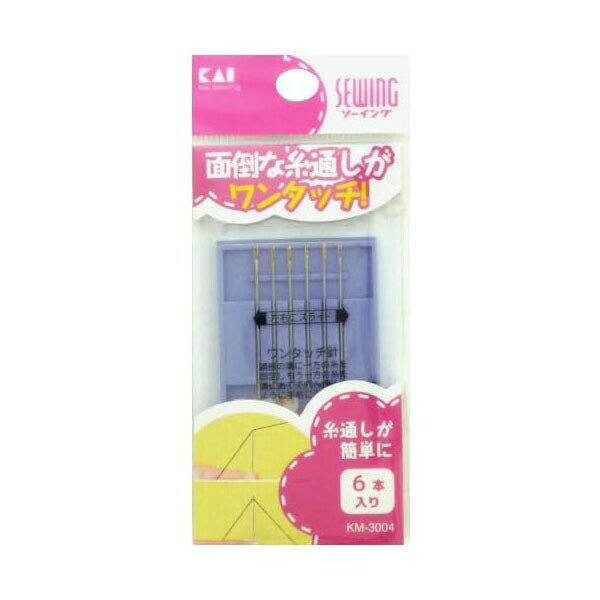 ▼まとめ買いがおすすめ！ 2個セット（必見） 5個セット（激安） 面倒な糸通しがワンタッチでできる針セットです。【特徴】●コンパクトサイズで携帯に便利【仕様】材質針/鉄サイズ幅55mm×奥行5mm×高さ120mm入数6本【ご注意】●乳幼児の...
