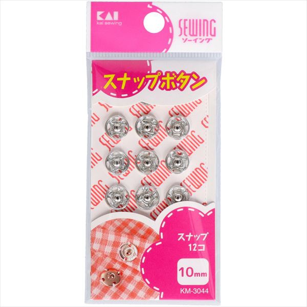 ▼まとめ買いがおすすめ！ 2個セット（爆安） 5個セット（格安） 10個セット（必見） 【検索用キーワード】 10mm ソーイング 裁縫 貝印 2個 中国 日用品▼まとめ買いがおすすめ！ 2個セット（激安） 5個セット（必見） 10個セット...
