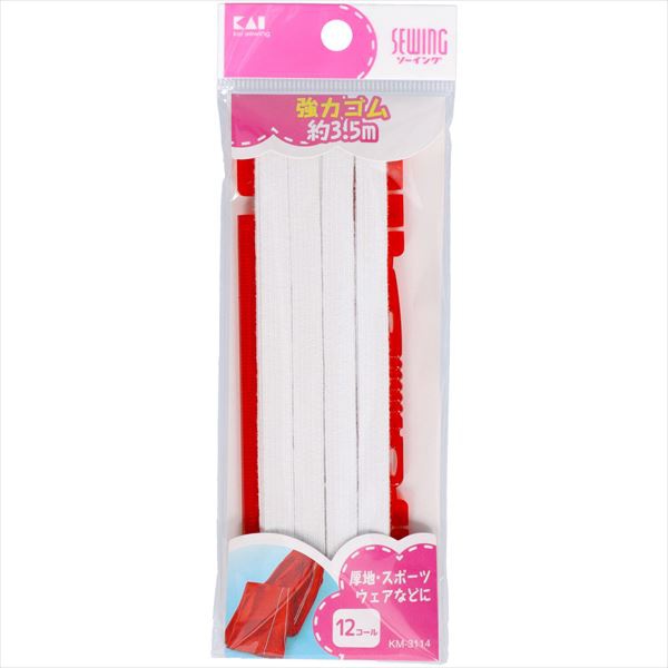 ▼まとめ買いがおすすめ！ 2個セット（特売） 5個セット（爆安） 10個セット（限定） 強力ゴム 12コール ひも通し・定規付き 約3．5m 【検索用キーワード】 12コール 強力ゴム 1本 日本 日用品 貝印▼まとめ買いがおすすめ！ 2個...