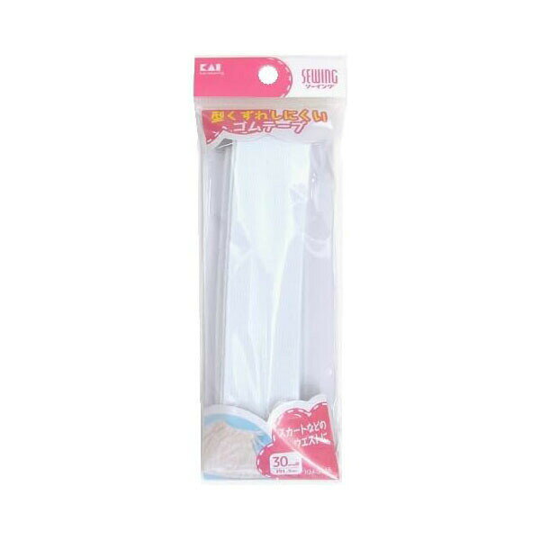 ▼まとめ買いがおすすめ！ 2個セット（必見） 5個セット（格安） 10個セット（爆安） スカートのウエスト用などに使用する、幅30mm×長さ約1.5mのゴムテープ。【特徴】●腰が柔らかく肌にやさしくフィットする●洗濯による疲労や型崩れがしに...