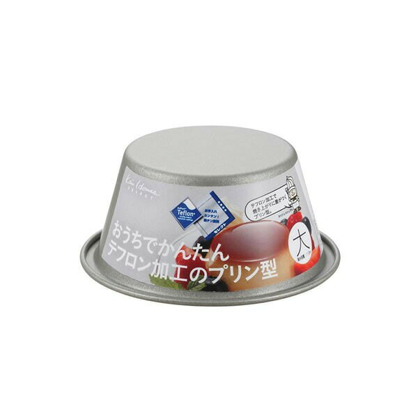 ●お手入れ簡単なテフロン加工。型ばなれが良く、お手入れも簡単。・本体サイズ（約）:幅83×奥行83×高さ39mm満水容量:110ml個装サイズ(約) 幅3.5×奥行8.5×高さ8.5cm材質:鉄（ふっ素樹脂塗膜加工）