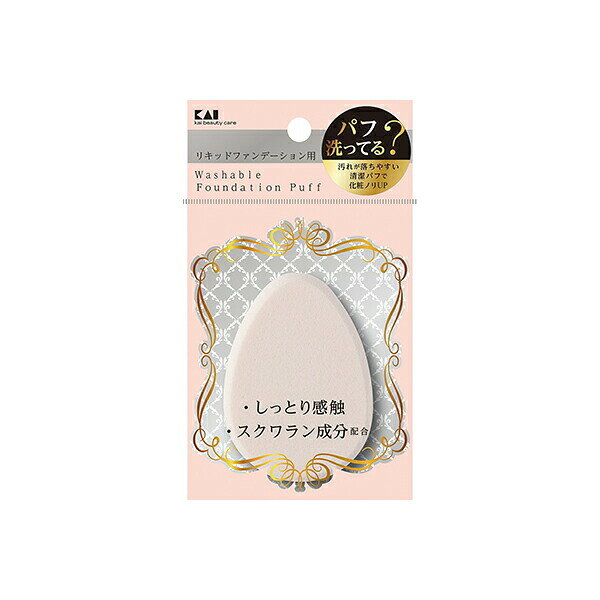 ▼まとめ買いがおすすめ！ 4個セット（人気） 7個セット（必見） 12個セット（激安） リキッドファンデーション用のパフで、特殊高分子ポリマーを配合しており流水でもみ洗いするだけで汚れをすっきり落とせます。【セット内容】●メイクパフ × 7...