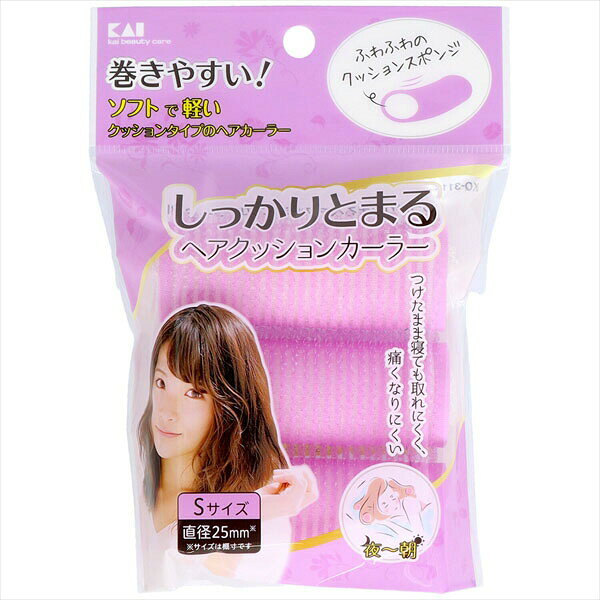 ▼まとめ買いがおすすめ！ 6個セット（限定） クッションスポンジの反発力で髪が巻きやすく取れにくいヘアカーラーです。【セット内容】●ヘアカーラー × 6個●1個あたり：3個【特徴】●ナイロンテープとクッションスポンジの反発力により髪が巻きや...