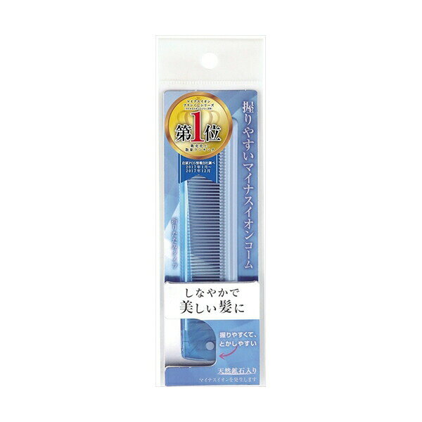 ▼まとめ買いがおすすめ！2個セット（格安）4個セット（人気）8個セット（特売）10個セット（爆安）12個セット（爆安）●マイナスイオンを発生する天然鉱石を配合した、握りやすいハンドルの折りたたみコームです。【サイズ】52×162×9（mm）...
