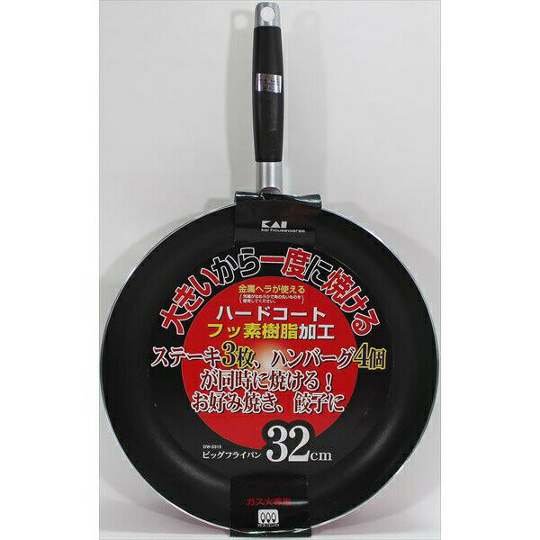 ▼まとめ買いがおすすめ！ 12個セット（限定） アルミニウム合金製のビッグサイズフライパン。ハードコートフッ素樹脂加工で、金属ヘラが使える。【特徴】●内面がフッ素樹脂加工で食材がこびりつきにくい●金属ヘラを使っても傷がつきにくいハードコート...