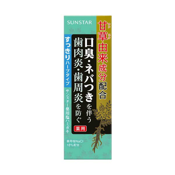 ※この商品は配送会社の都合により、北海道・沖縄・離島にはお届けできません。 ご注文が確認された場合、キャンセルさせて頂く可能性がございますのであらかじめご了承ください4種の薬用成分を配合。口臭・ネバつきを伴う、歯肉炎歯周炎を防ぐ［すっきりハ...