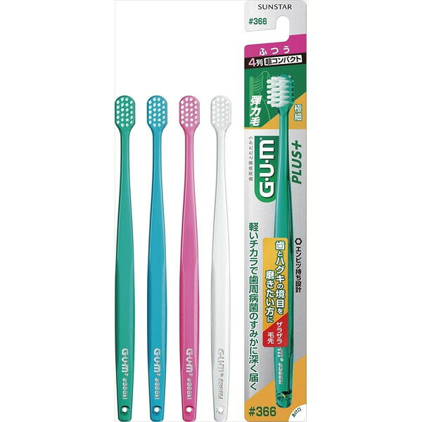 ▼まとめ買いがおすすめ！ 6個セット（必見） ザラザラ加工の極細毛先で、歯周病菌の潜伏先である歯周プラークをしっかりからめ取ります。また、多角ハンドルとストレート形状により自然にエンピツ持ちができるので、余計な力を入れずに磨けます。奥歯に届...