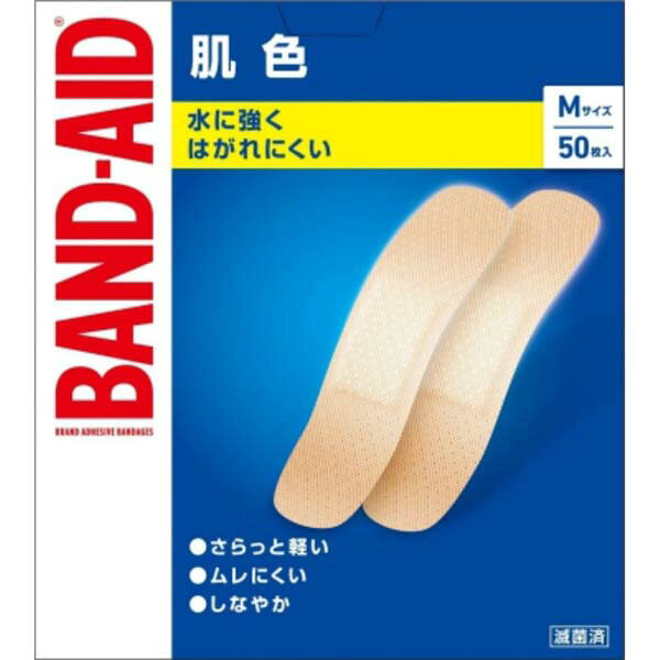 ※この商品は配送会社の都合により、北海道・沖縄・離島にはお届けできません。 ご注文が確認された場合、キャンセルさせて頂く可能性がございますのであらかじめご了承ください貼り心地が良く、端からはがれにくい「オーバル形」を採用。貼り心地が良く、端...