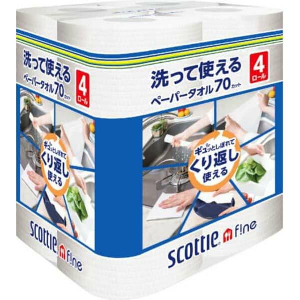 ▼まとめ買いがおすすめ！ 2個セット（格安） 3個セット（必見） 5個セット（お得） 6個セット（お得） 10個セット（人気） ※この商品は配送会社の都合により、北海道・沖縄・離島にはお届けできません。 ご注文が確認された場合、キャンセルさ...