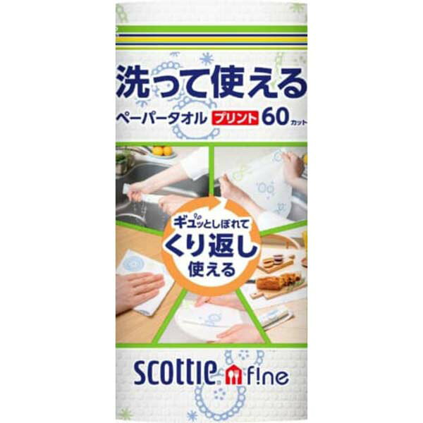 ▼まとめ買いがおすすめ！ 2個セット（必見） 3個セット（特売） 5個セット（必見） 10個セット（お得） 24個セット（お得） ※この商品は配送会社の都合により、北海道・沖縄・離島にはお届けできません。 ご注文が確認された場合、キャンセル...