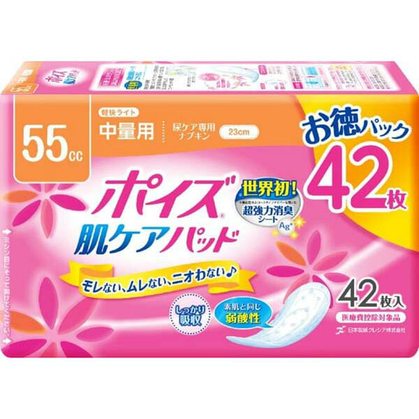 ▼まとめ買いがおすすめ！ 2個セット（人気） 3個セット（必見） 5個セット（必見） 10個セット（限定） ※この商品は配送会社の都合により、北海道・沖縄・離島にはお届けできません。 ご注文が確認された場合、キャンセルさせて頂く可能性がござ...