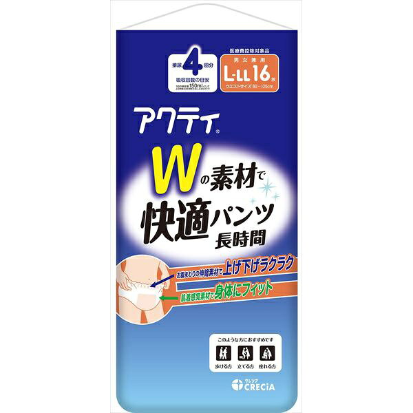 ※この商品は配送会社の都合により、北海道・沖縄・離島にはお届けできません。 ご注文が確認された場合、キャンセルさせて頂く可能性がございますのであらかじめご了承ください。 ▼まとめ買いがおすすめ！ 4個セット（人気） 歩ける方・座れる方向けの...