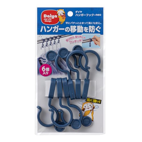 ▼まとめ買いがおすすめ！ 2個セット（必見） 3個セット（お得） 5個セット（人気） 10個セット（お得） 洗濯ばさみ 物干し竿にパチっと固定でき、風によるハンガーの移動をおさえます。 つまみがついているので取り付け、取り外しが簡単です。 ...
