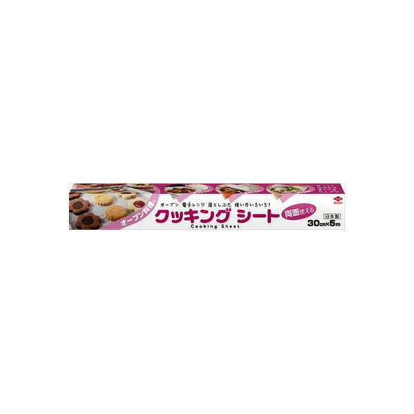 ▼まとめ買いがおすすめ！ 2個セット（お得） 4個セット（爆安） 5個セット（必見） シリコン加工で表裏使用でき、蒸し料理やオーブン、電子レンジでの調理に対応したクッキングシート。【セット内容】●クッキングシート × 2個●1個の入数：1【...