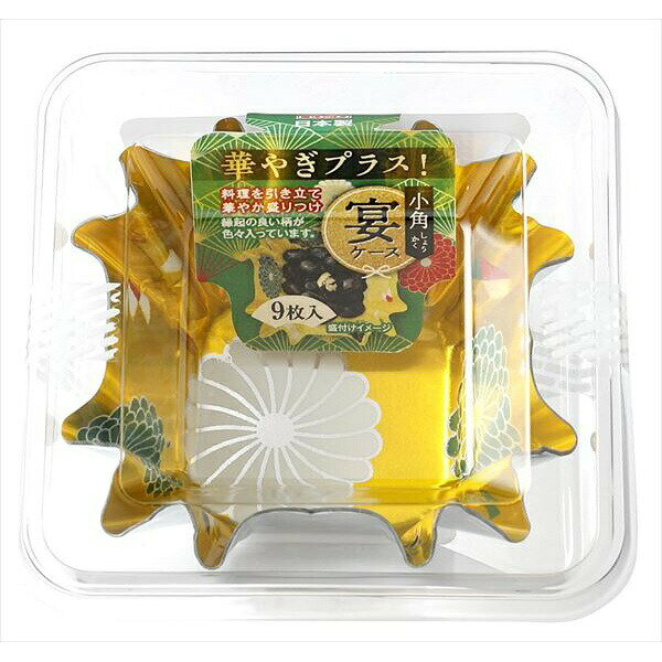 ▼まとめ買いがおすすめ！ 100個セット（格安） ※この商品は配送会社の都合により、北海道・沖縄・離島にはお届けできません。 ご注文が確認された場合、キャンセルさせて頂く可能性がございますのであらかじめご了承くださいおせち料理の盛り付けにピ...