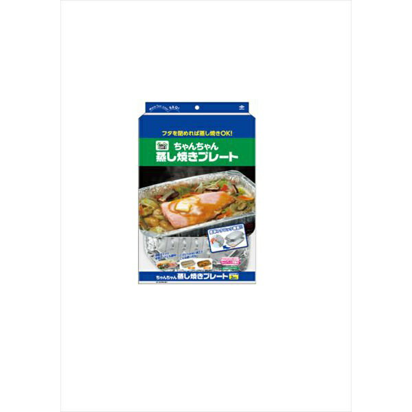 ▼まとめ買いがおすすめ！ 15個セット（特売） ※この商品は配送会社の都合により、北海道・沖縄・離島にはお届けできません。 ご注文が確認された場合、キャンセルさせて頂く可能性がございますのであらかじめご了承ください網を汚さず、後片付けが簡単...