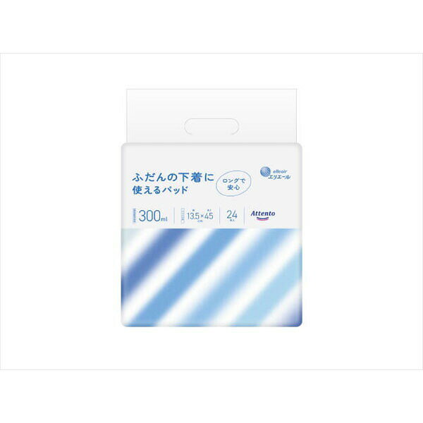 ※この商品は配送会社の都合により、北海道・沖縄・離島にはお届けできません。 ご注文が確認された場合、キャンセルさせて頂く可能性がございますのであらかじめご了承ください〈医療費控除対象品〉●45cmで300ml吸収できる大判サイズ。●5点ズレ...
