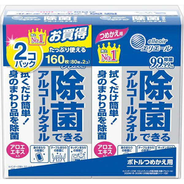 ▼まとめ買いがおすすめ！ 12個セット（お得） ※この商品は配送会社の都合により、北海道・沖縄・離島にはお届けできません。 ご注文が確認された場合、キャンセルさせて頂く可能性がございますのであらかじめご了承ください●アルコールを配合したシー...