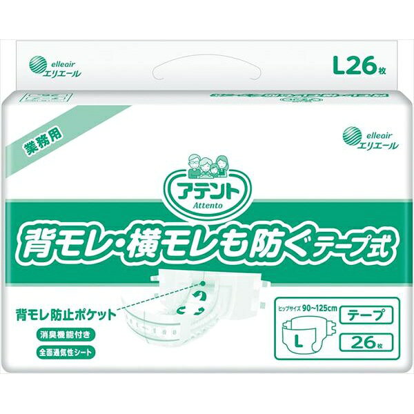 ▼まとめ買いがおすすめ！ 2個セット（激安） ※この商品は配送会社の都合により、北海道・沖縄・離島にはお届けできません。 ご注文が確認された場合、キャンセルさせて頂く可能性がございますのであらかじめご了承ください●吸収ポリマーが、尿と一緒に...