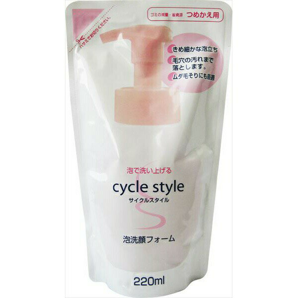 ▼まとめ買いがおすすめ！ 24個セット（限定） ※この商品は配送会社の都合により、北海道・沖縄・離島にはお届けできません。 ご注文が確認された場合、キャンセルさせて頂く可能性がございますのであらかじめご了承くださいきめ細やかな泡立ちで、毛穴...