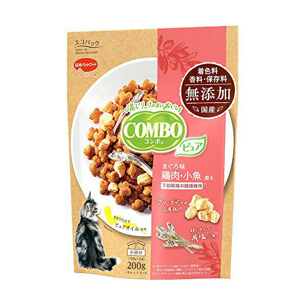 ▼まとめ買いがおすすめ！ 3個セット（爆安） 6個セット（激安） 12個セット（特売） おいしいまぐろ味粒に国産鶏肉と減塩小魚の本物素材。着色料・香料・保存料無添加のピュアなおいしさ。おいしいまぐろ味粒に国産鶏肉と減塩小魚の本物素材。・生産...