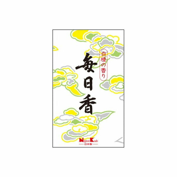 ※この商品は配送会社の都合により、北海道・沖縄・離島にはお届けできません。 ご注文が確認された場合、キャンセルさせて頂く可能性がございますのであらかじめご了承ください。 ▼まとめ買いがおすすめ！ 5個セット（限定） 白檀の香りを使った日本を...