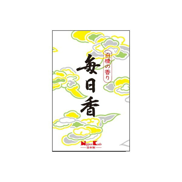 ▼まとめ買いがおすすめ！ 5個セット（格安） ※この商品は配送会社の都合により、北海道・沖縄・離島にはお届けできません。 ご注文が確認された場合、キャンセルさせて頂く可能性がございますのであらかじめご了承ください毎日香短中把10入【単品サイ...