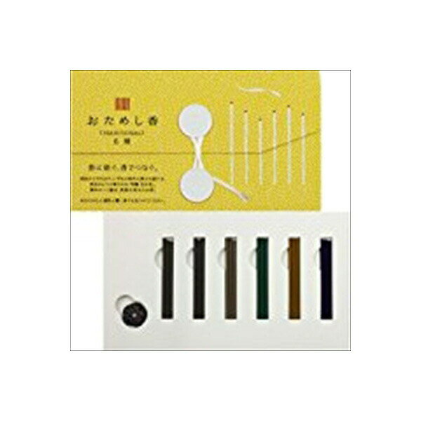 ▼まとめ買いがおすすめ！ 2個セット（爆安） 3個セット（人気） 4個セット（特売） 6個セット（必見） 10個セット（必見） 12個セット（爆安） 15個セット（特売） 20個セット（格安） 高雅な香木のお香から華やかな花の香りまで、6つ...