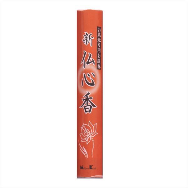 ▼まとめ買いがおすすめ！ 60個セット（特売） 480個セット（人気） ※この商品は配送会社の都合により、北海道・沖縄・離島にはお届けできません。 ご注文が確認された場合、キャンセルさせて頂く可能性がございますのであらかじめご了承くださいお...