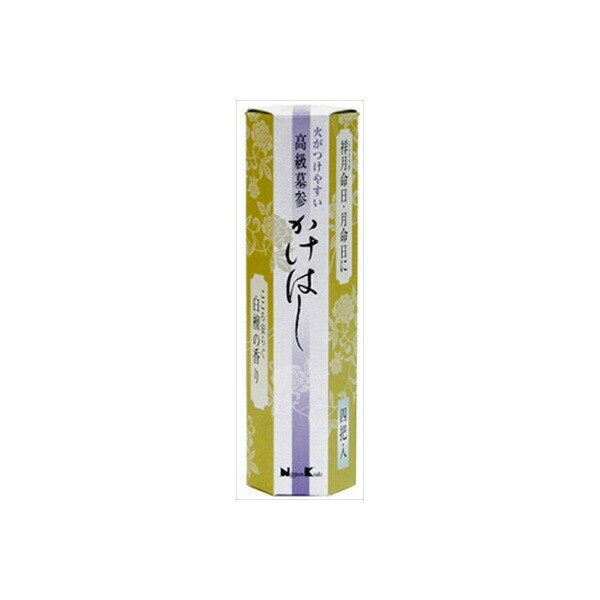▼まとめ買いがおすすめ！ 3個セット（お得） 5個セット（人気） 10個セット（限定） 20個セット（限定） ※この商品は配送会社の都合により、北海道・沖縄・離島にはお届けできません。 ご注文が確認された場合、キャンセルさせて頂く可能性がご...