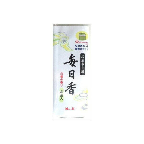 ▼まとめ買いがおすすめ！ 6個セット（激安） 20個セット（激安） ※この商品は配送会社の都合により、北海道・沖縄・離島にはお届けできません。 ご注文が確認された場合、キャンセルさせて頂く可能性がございますのであらかじめご了承ください。●こ...