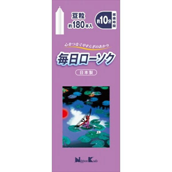 ▼まとめ買いがおすすめ！ 5個セット（爆安） 60個セット（激安） ※この商品は配送会社の都合により、北海道・沖縄・離島にはお届けできません。 ご注文が確認された場合、キャンセルさせて頂く可能性がございますのであらかじめご了承ください国内精...